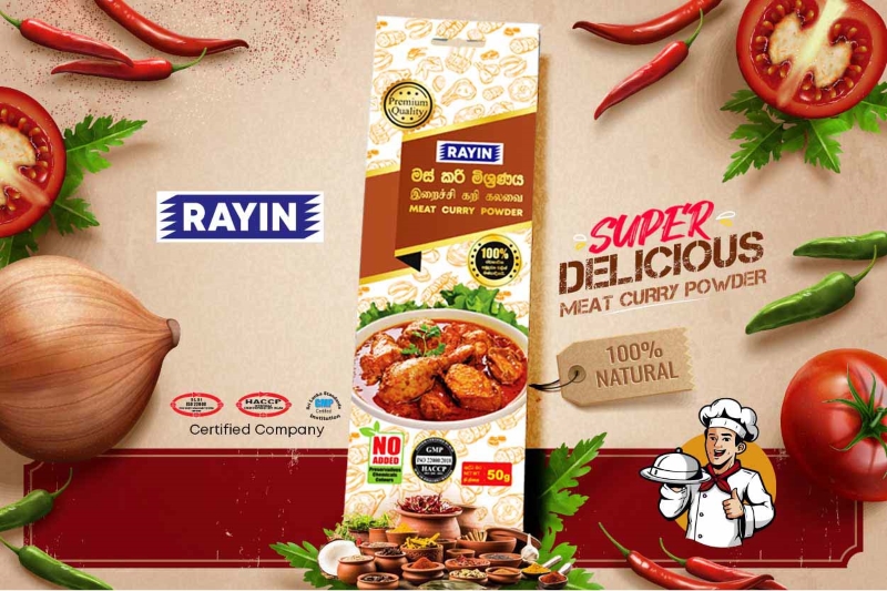 Product Details: Meat Curry Powder