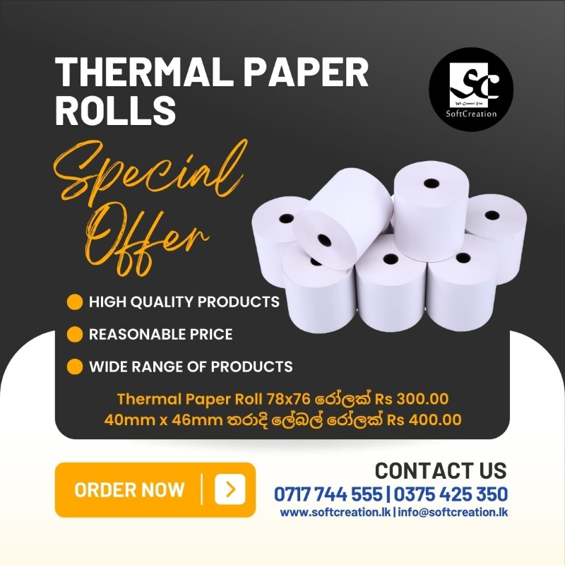 Product Details: THERMAL PAPER ROLL