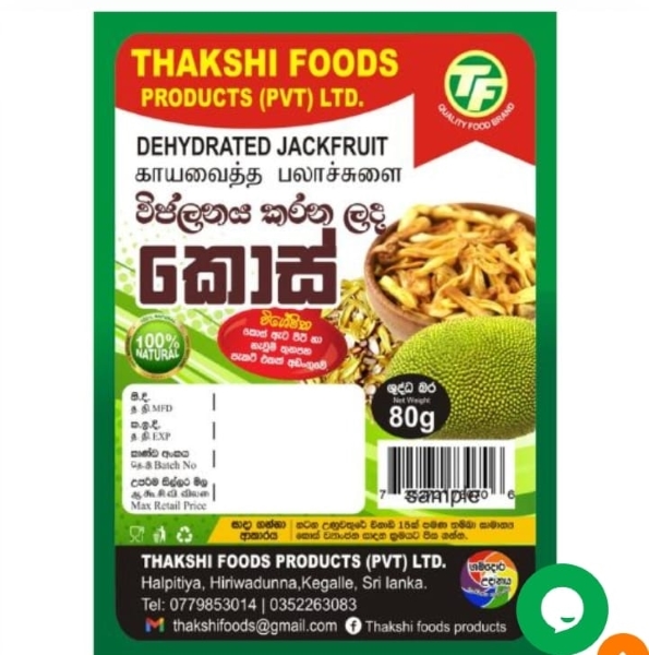 Product Details: Dehydrated Jackfruit