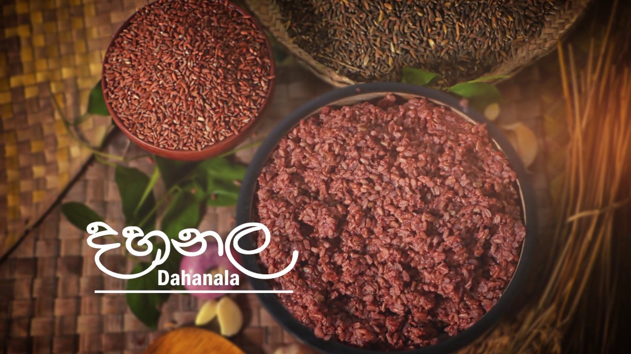 Product Details: Organic Rice