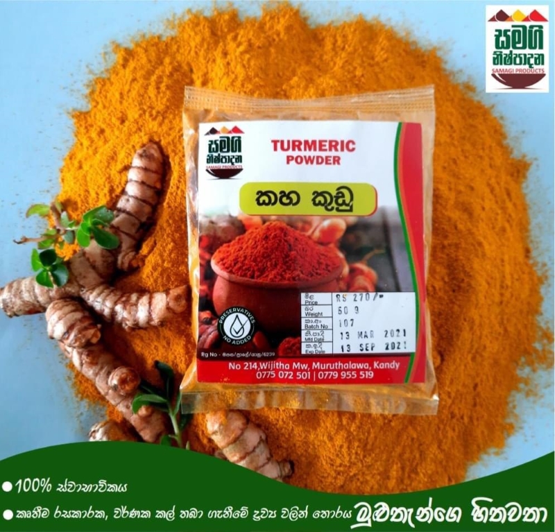 Product Details: Turmeric powder