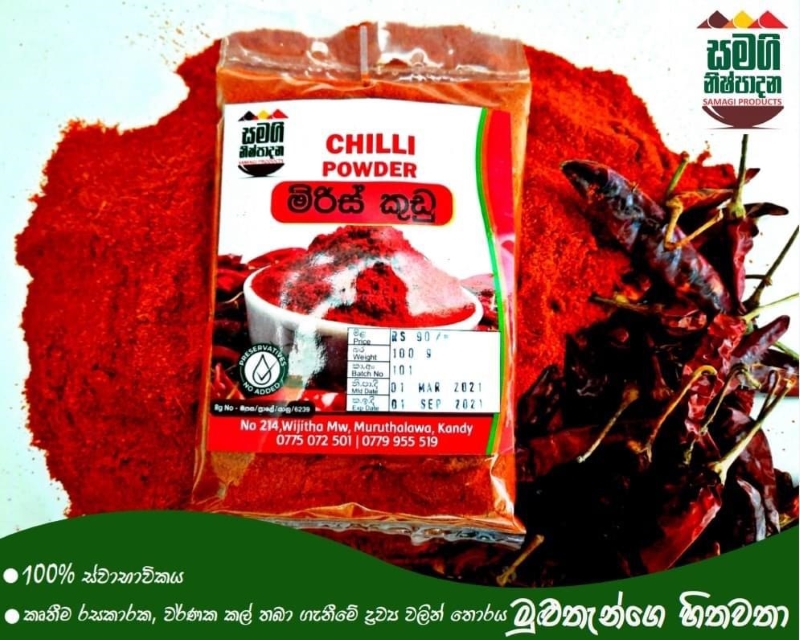 Product Details: chili powder