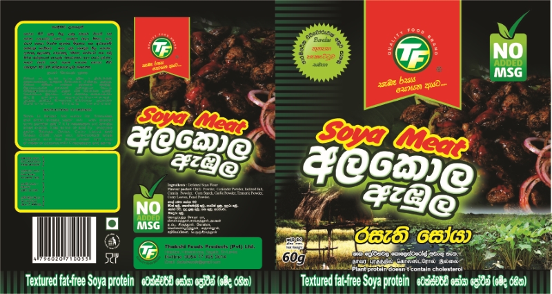 Product Details: Soya Meat